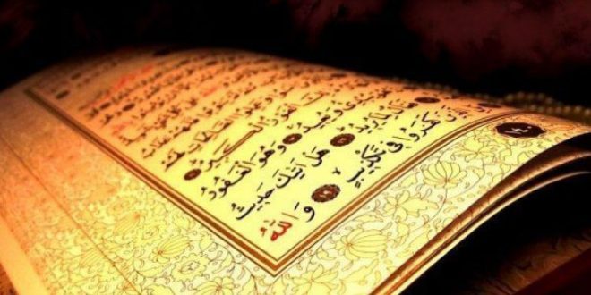 En Kolay Namaz Sureleri, En kısa ve kolay sureler, okunuşları ve anlamları